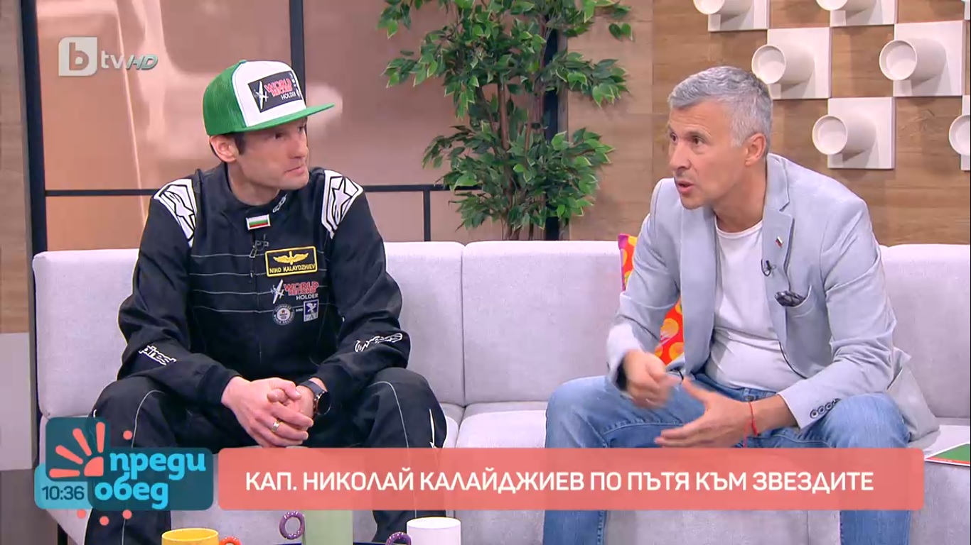 Petel.bg - новини - Готвят наш летец за Космоса догодина. Нужни са 60 милиона долара